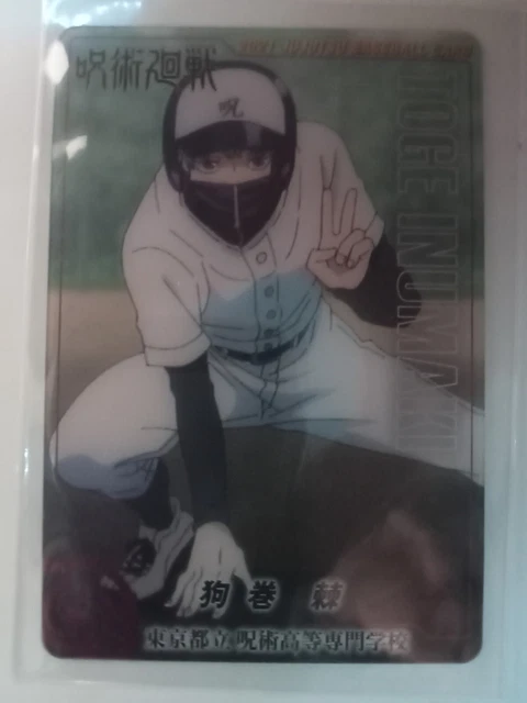 TOGE INUMAKI | Jujutsu Kaisen Metal Cards Collection 2021 Baseball ...