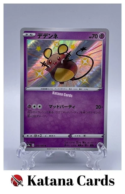 EX/NM CARTES POKEMON Dedenne Shiny (S) 250/190 S4a Japonaises EUR 14,36 ...