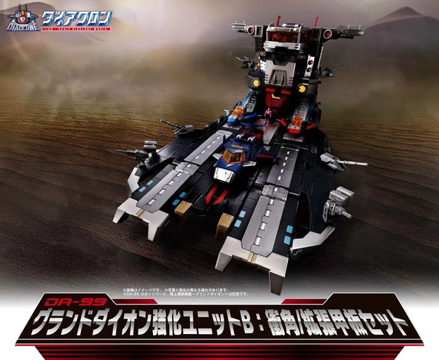 TAKARATOMY DIACLONE REBOOT DA-99 Grand Dion Reinforcement Unit B ...