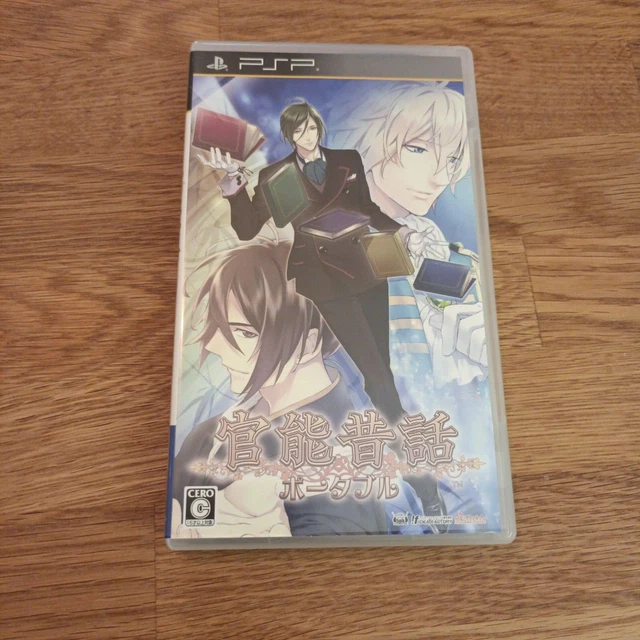 JAPONAIS SONY PSP PlayStation NTSC-J - Kannou Mukashi Banashi portable ...