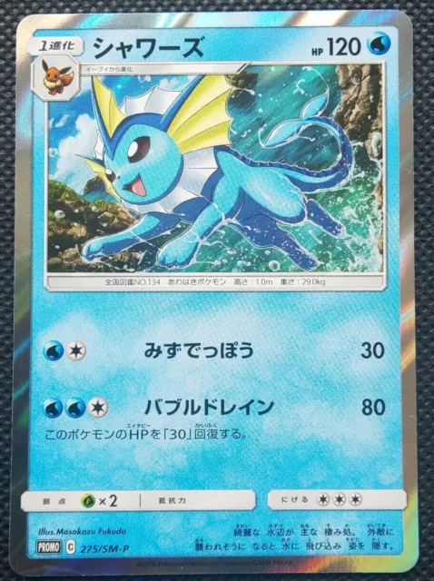 Vaporeon Pokemon Promo Card Japonais No 275 Sm P Rare Nintendo Du Japon