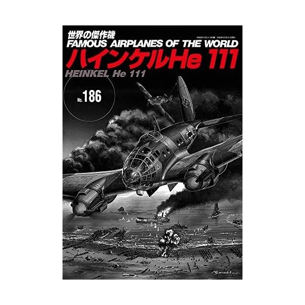 BUNRINDO NO.186 HEINKEL He 111 Official Collectible Exclusive Authentic ...