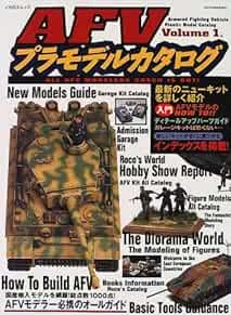 AFV ARMOURED FIGHTING Vehicle Model Kit Catalog Japanese Book (i ...