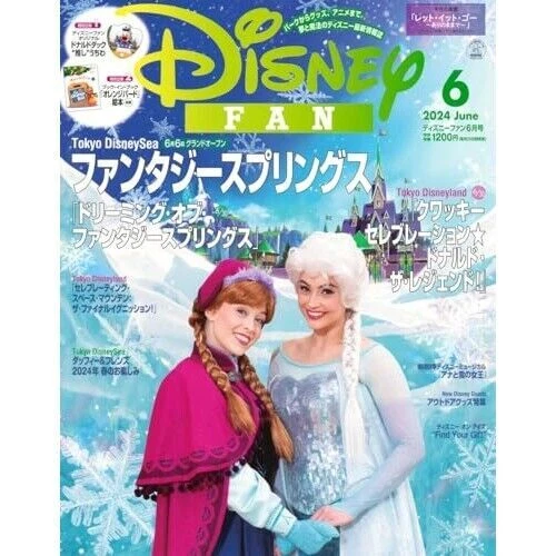 MAGAZINE JAPONAIS DISNEY Fan Juin 2024 Tokyo Resort Land Sea TDL TDS TDR EUR 27,19 - PicClick FR