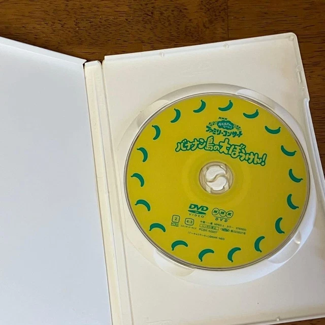 NHK OKAASAN ISSHO Family Concert Big Adventure Banan Island ag EUR 89,46 - PicClick IT