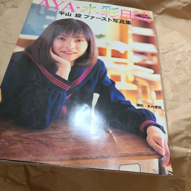 AYA WATERCOLOR DIARY Hirayama First Photo Book Akihiro Kiuchi/Photography £22.48 - PicClick UK