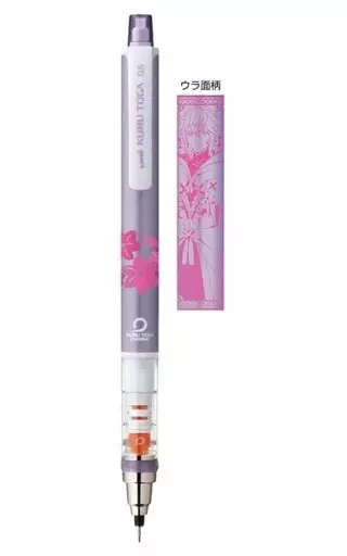 MATITA MECCANICA CASTER/MERLIN Kuru Toga Fate/Grand Order 14x1x1 cm ...