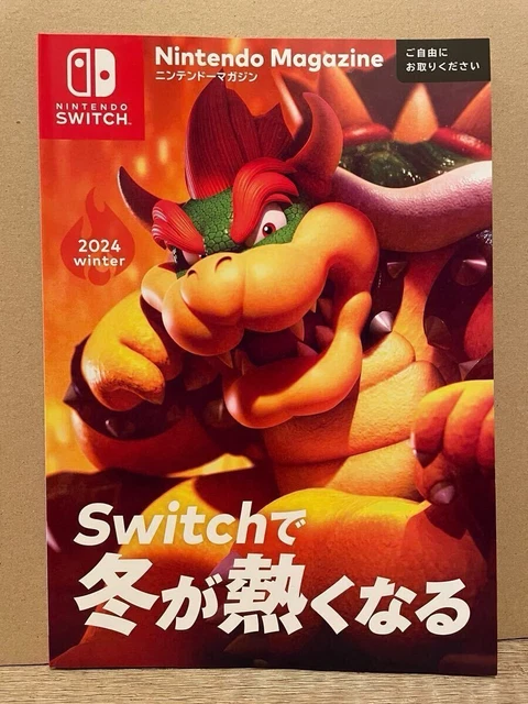 NINTENDO MAGAZINE 2024 Winter Waterproof Bowser & Super Mario Classic ...