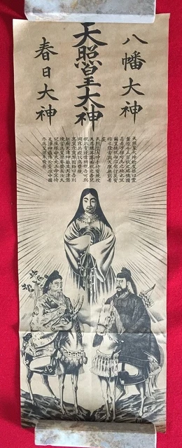 M1938 JAPANESE VINTAGE MAKURI MEKURI HONSHI Print Paper Buddhist God ...