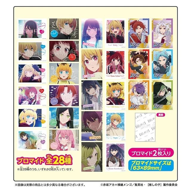 FORTE [OSHI NO Ko] Two-Piece Bromide 2 20 Pieces in a Box Candy Toy ...