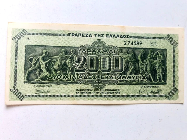 1944 GREECE 2000000000/2000 Million Drachmai banknote, 274569 £3.57 ...