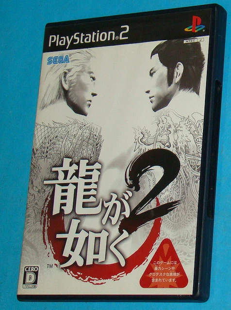 RYU GA GOTOKU 2 - Yakuza 2 - Sony Playstation 2 PS2 Japan - JAP EUR 19,90 - PicClick IT
