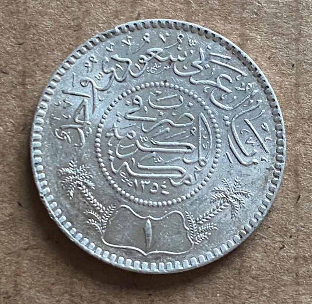 1354 AH 1944 Saudi Arabia 1 Riyal Silver Coin XF+++ Condition King ...