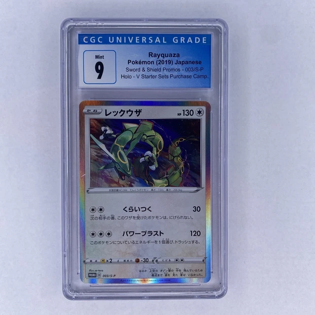 RAYQUAZA 003/S-P HOLO V Starter Sets Japanese Pokemon Card CGC 9 Promo EUR 19,99 - PicClick IT