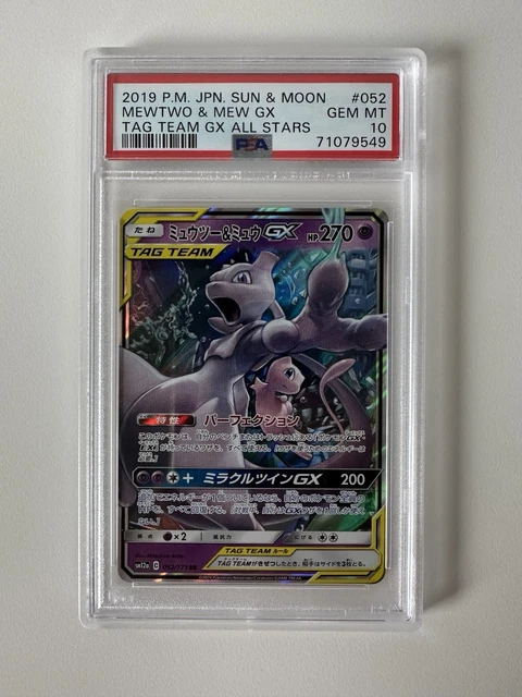 PSA 10 MEWTWO Mew GX #052 Pokémon Tag Team GX All Stars Japanese JP ...