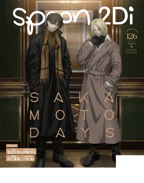 SPO2DI VOL 126 MOOK New Medical Reference Book SS6 £39.67 - PicClick UK