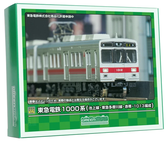 GREEN MAX N Gauge Tokyo Corporation 1000 Series Ikegami Line/Tokyu ...