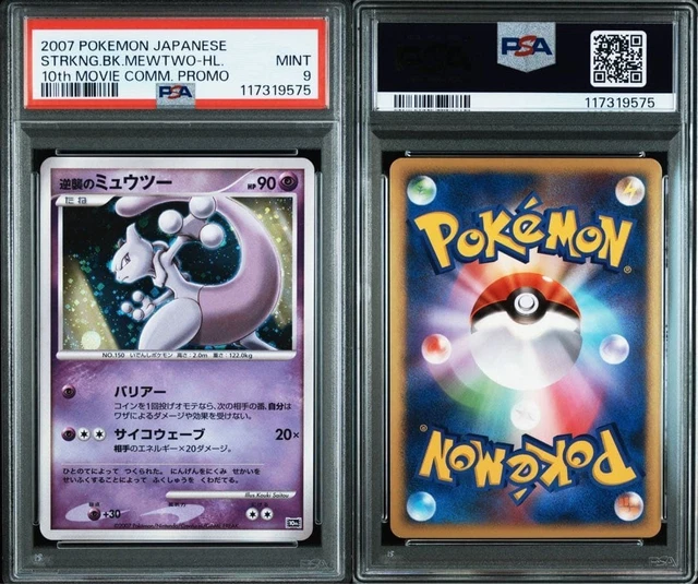 CARTE POKEMON PSA 9 Mewtwo Strikes Back 10ème Anniversaire du Film ...
