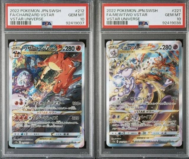 PSA 10 SEQUENTIAL Pokemon Japanese Charizard Mewtwo VSTAR Universe 212 ...