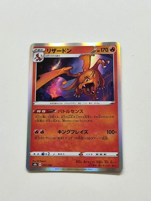 POKEMON FIREFLY CARD - Charizard 017/184 S8b Mint Japanese £2.14 ...