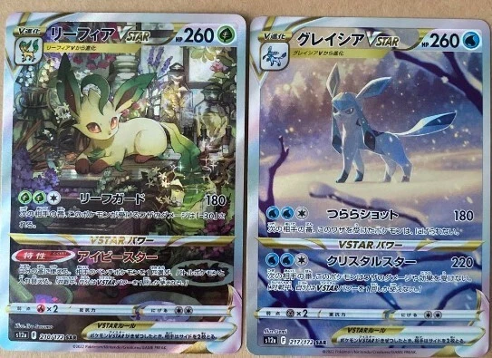 VSTAR UNIVERSE LEAFEON & Glaceon Set VSTAR SAR 210&217/172 s12a Pokemon Card EUR 46,99 - PicClick FR
