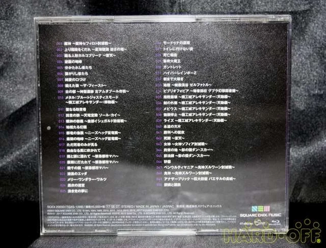 THE FAR EDGE OF FATE Model Number FINAL FANTASY XIV SQUARE ENIX MUSIC ...