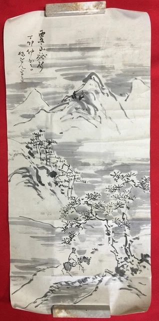 P1572 JAPANESE VINTAGE MAKURI MEKURI HONSHI Hand Paint Paper Landscape ...