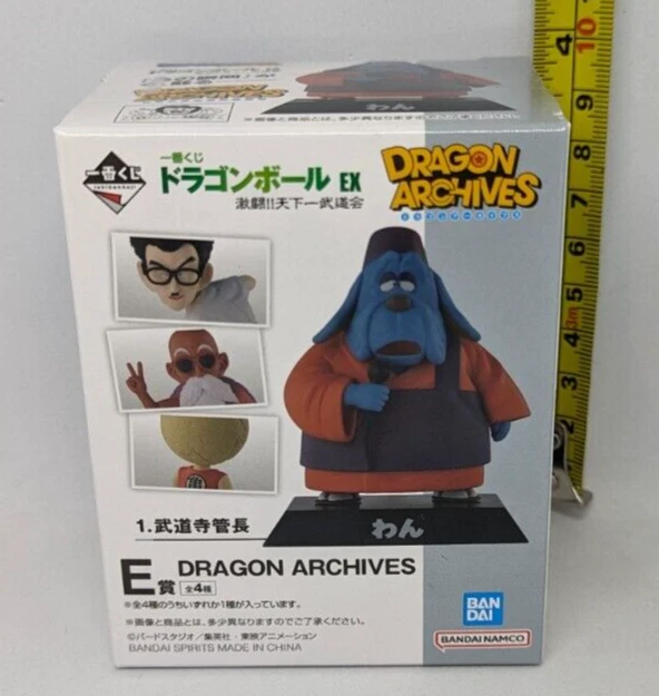DRAGON BALL Z EX Tenkaichi Budokai Ichiban Kuji Figure Archive Blind ...