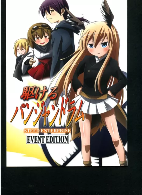 Doujinshi Japan Doujinshi Anime Doujin Manga Otaku Girl Idol Cosplay