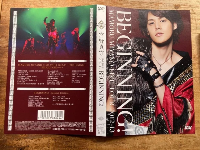 BEGINNING MAMORU MIYALIVE TOUR 201213 DVD Japan g1 £35.70 - PicClick UK