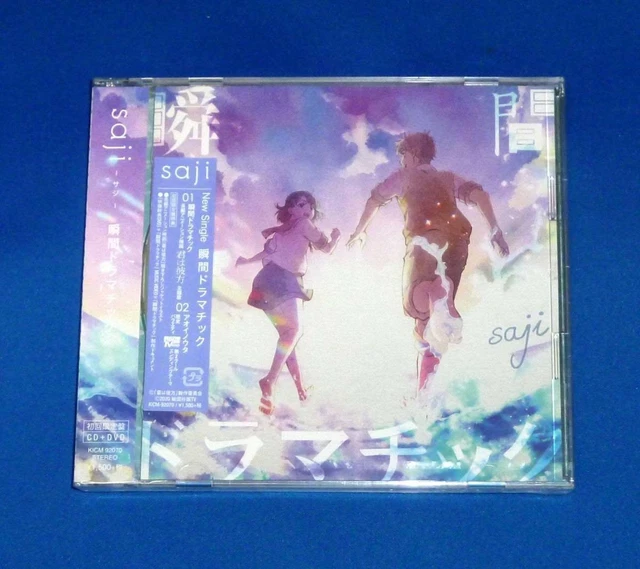 SAJI SAJI MOMENT dramatique CD+DVD animatiKimi wa Kanata song EUR 35,16 ...