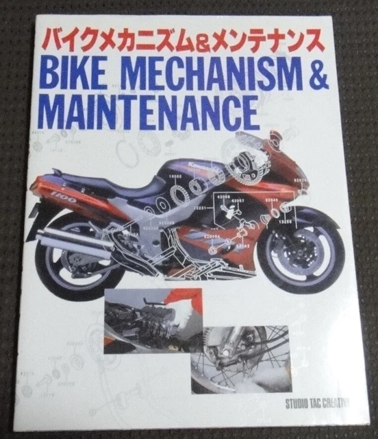 BIKE MECHANISM Maintainer £27.14 - PicClick UK