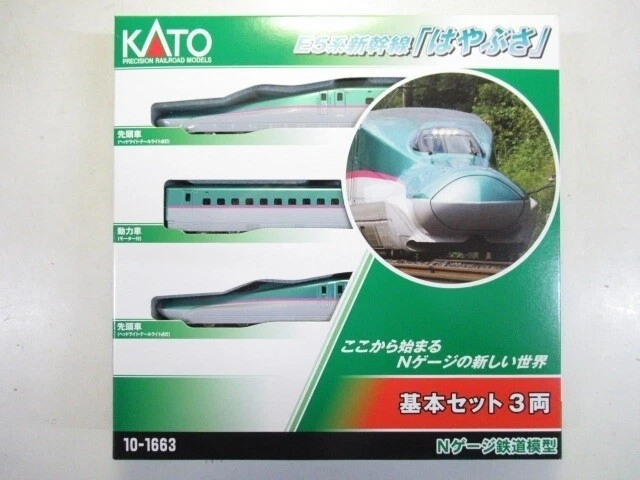KATO 10-1663 E5 Series Shinkansen Hayabusa Basic 3-Car Set $160.60 ...