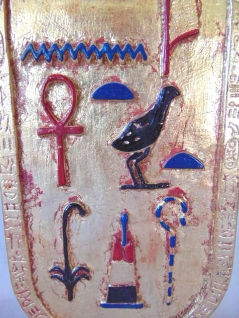 1977 EGYPTIAN TUTANKHAMUN Name Cartouche, GOLD LEAF, Bert Stout Studio ...