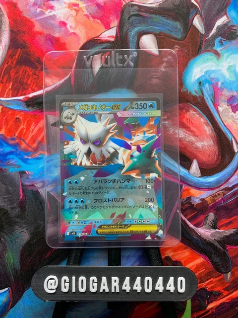 POKEMON TCG MEGA Abomasnow ex 018/063- Mega Symphonia- Pack Fresh- NM/M ...