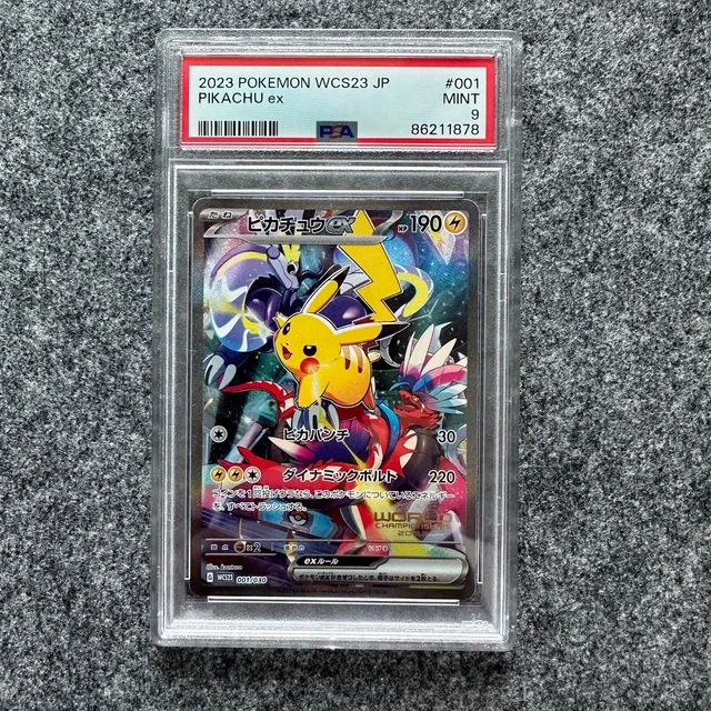 PSA 9 PIKACHU EX 001/030 - POKÉMON WCS23 - CHAMPIONNATS DU MONDE ...