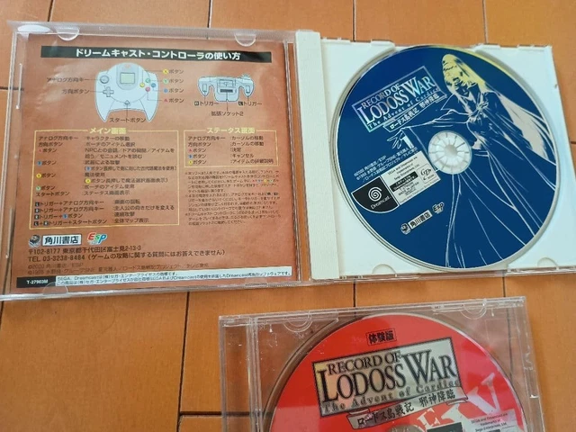 DREAMCAST LODOSS WAR Evil God Advent Japan DA $173.46 - PicClick CA
