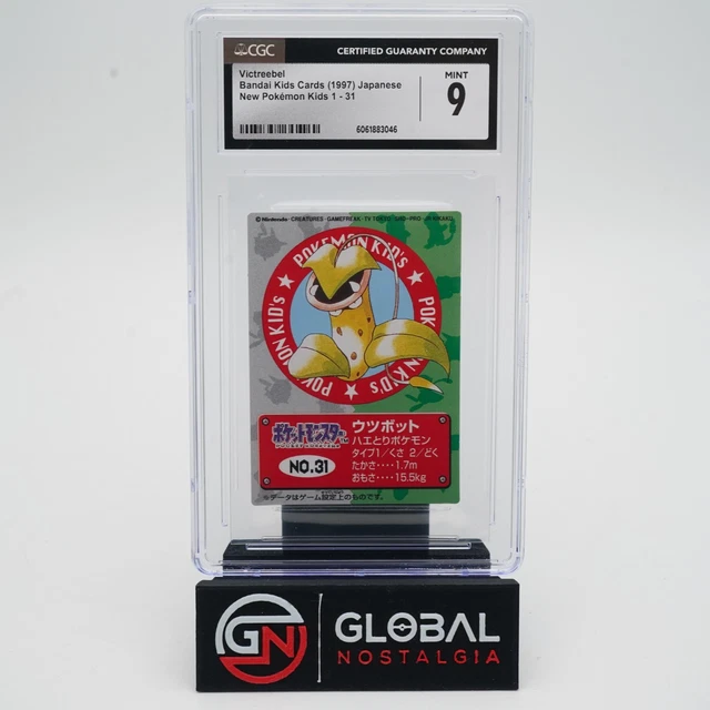 VICTREEBEL 1997 JAPANESE Pokemon Bandai New Pokemon Kids 1 #31 POP 1 ...