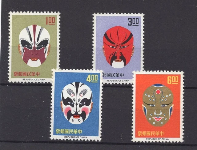 TAIWAN CHINA 1966 Opera Mask Mint LH Set $13.79 - PicClick CA