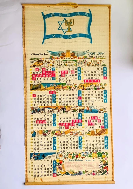 HUGE VINTAGE 1980S Israel Jewish Judaica Straw Wall Hanging Calendar ...