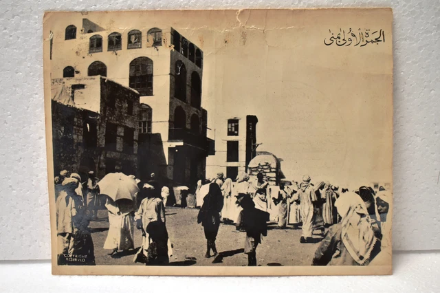 VINTAGE HAJJ ISLAMIC Photograph Mecca Makkah Jamarah-Al-Ula Hajj ...