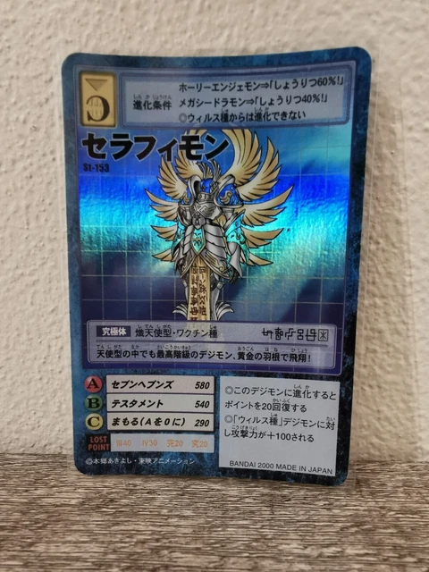 BANDAI DIGIMON CARD Japanese Digital Monster St-153 Seraphimon holo $45 ...