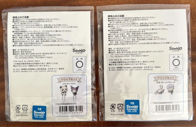 SANRIO X JUJUTSU Kaisen Gojo Cinnamoroll & Panda Kuromi Clip 2 Set 2021 ...