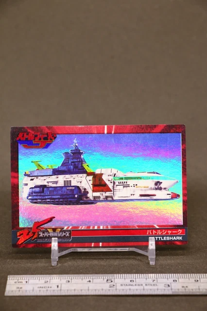 BATTLE SHARK 25TH Anniversary Super Sentai Cards Ishimori Productions ...