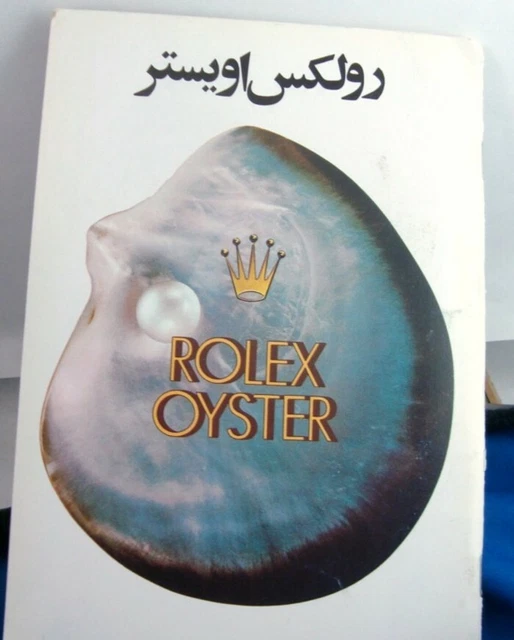 VINTAGE ROLEX IRANIAN SHAW ERA Brochure most expensive models 1974 £33. ...