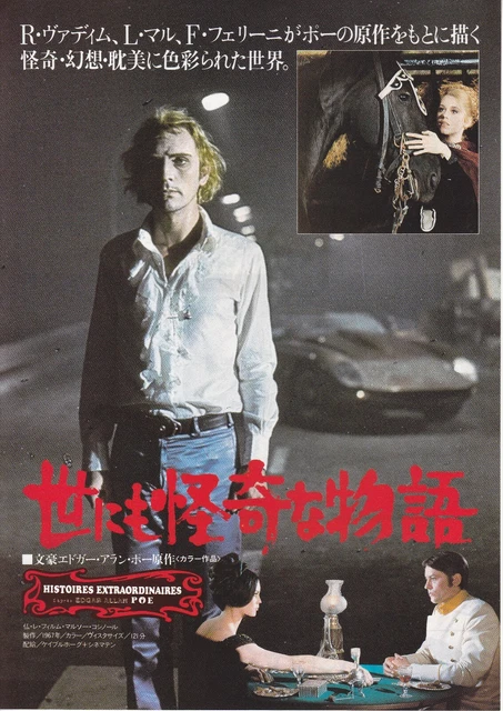 SPIRITS OF THE Dead Original Japanese Chirashi Mini Poster Toby Dammit ...
