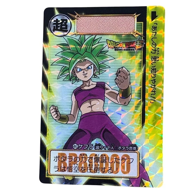 DRAGON BALL SUPER Kefla Super Saiyan Remix Vol.5 Holo Card #46 ...