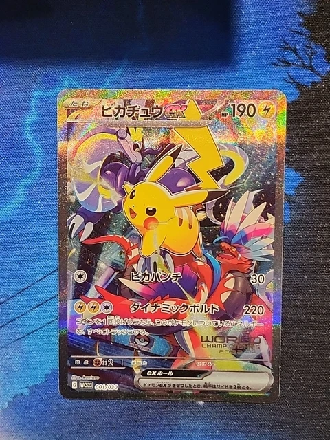 Pikachu Ex 001 030 Wcs23 Yokohama 2023 World Championships Deck