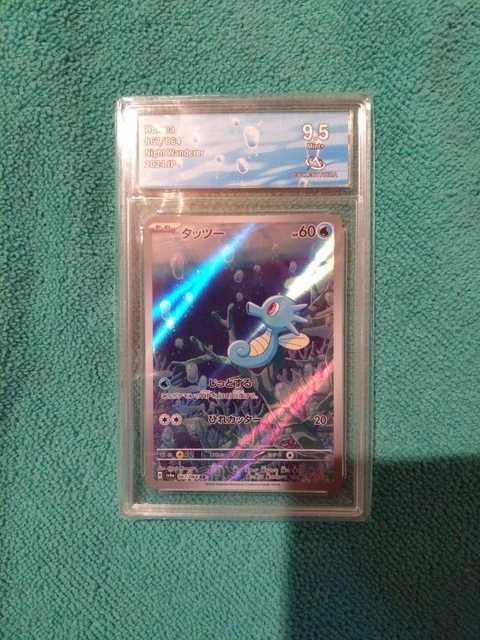 CARTE POKÉMON - Hypotrempe AR - 067/064 Fable Nébuleuse Ev6.5 - Neuf EUR 20,00 - PicClick FR