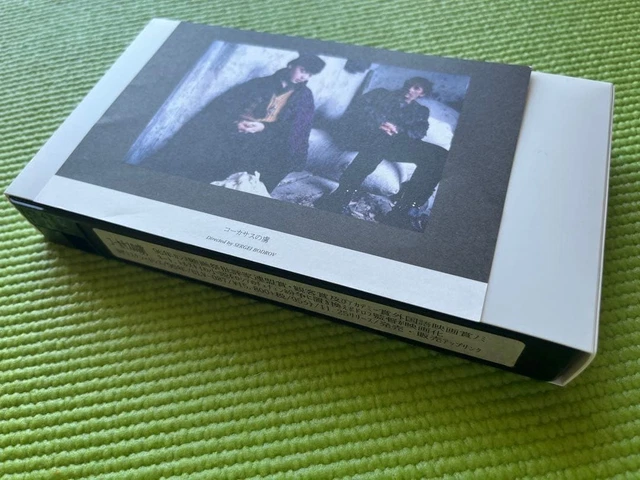 CAPTIVE OF THE Caucasus VHS with postcard £56.62 - PicClick UK